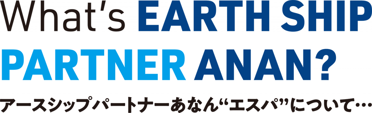 espa – Sup Town Anan